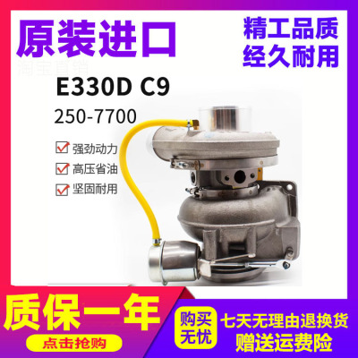 卡特挖掘机配件发动机