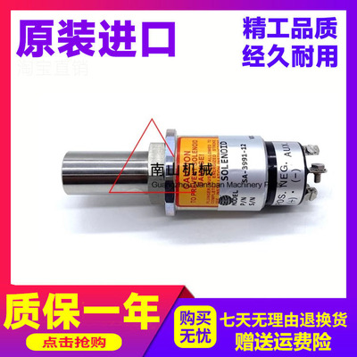 挖掘机挖掘机配件电磁阀