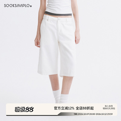 SEEKSIMPLE 100%棉质低腰廓形直筒白色牛仔中裤D0593