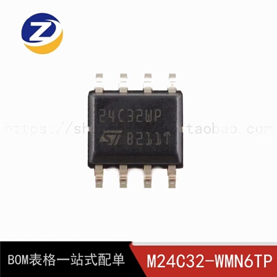 芯片M24C32-WMN6TP好质量原装