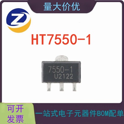 HT7550-1稳压器SOT-89芯片