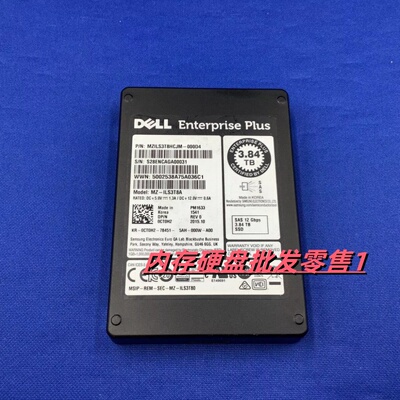 DELL MZ-ILS3T8A PM1633 0CT0H2 3.84T SAS SSD 12G康贝 存储硬盘
