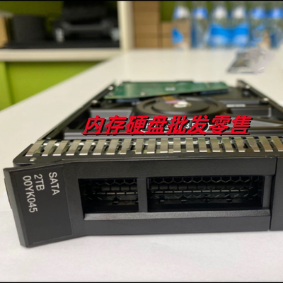 联想SR650服务器硬盘