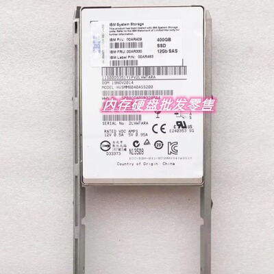 BM V7000 Gen2 G2 FRU 00AR330 400G SAS SSD 12GB固态存储硬盘