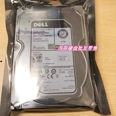 Dell/希捷ST6000NM0095