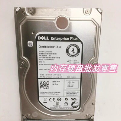 DELL SC200 SC8000 SC220 SCV3000 3T 3TB SAS 04CMD9 康贝 硬盘