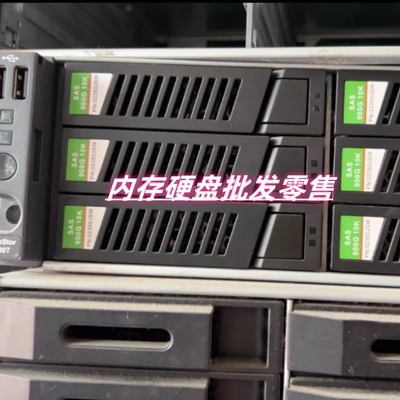 原装S2200T S2600T S5500T 900G 10K SAS 3.5寸 存储硬盘02350JSW