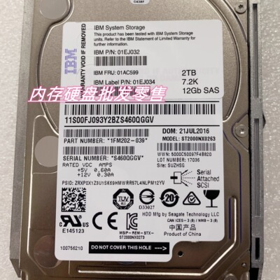 IBM2T2.5SAS01EJ03201AC599