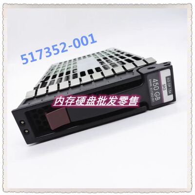 516816-B21517352-001