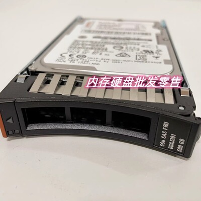 IBM 00AJ301 00AJ300 00AJ304 服务器硬盘 600G 15K SAS 6GB 2.5