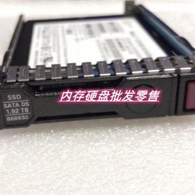 原装 DL360 380 ML350 G8 G9 G10 1.92T SATA SSD 2.5寸 硬盘