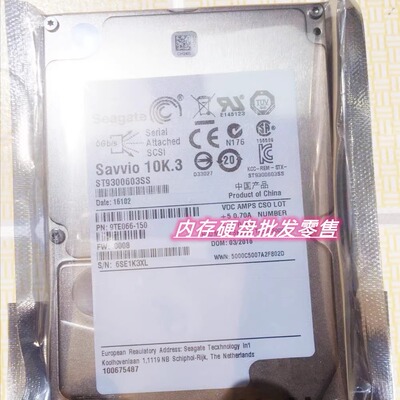 联想16004306SST9300603SS