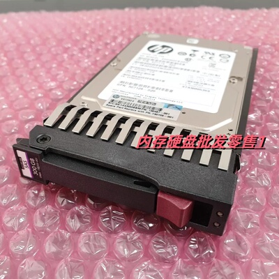 HP/惠普 C8S61A EH0300FCBVC 730705-001 300GB 15K 2.5 SAS 硬盘
