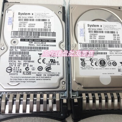 IBM 42D0638 300G 2.5寸 SAS 服务器硬盘 42D0637 ST9300603SS