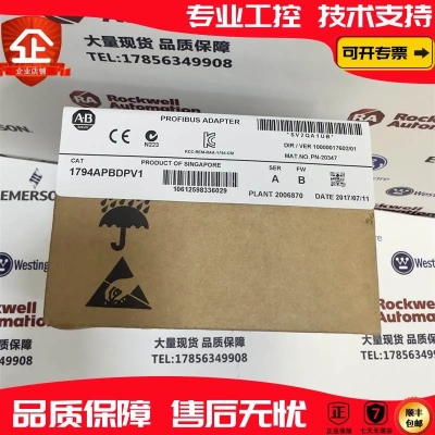 非实价议价议价 1794-APBDPV1 罗克韦尔 以太网 FLEX I/O适配器模