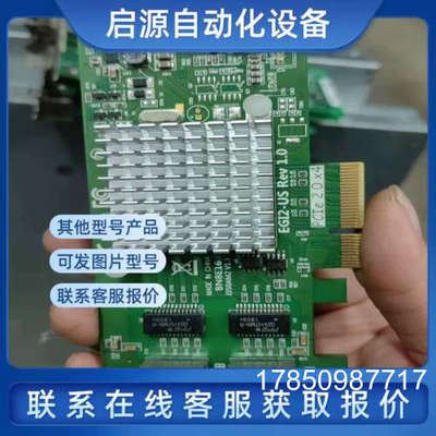 议价议价伺服器双口千兆网卡BN8E16   I350AM2  V1议价
