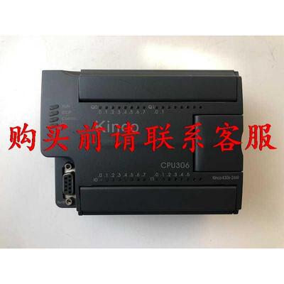 非实价议价议价议价.步科CPU306模块KINCO-K306-24AR，非实价议价