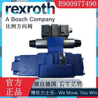 议价Rexroth力士乐R900977490 4WRZE16W6-150-72/6EG24N9ETK31/A1