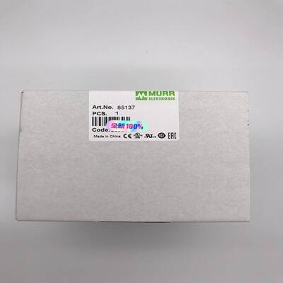 议价议价拍前询价~MURR85137德国穆尔直流电源 （本店所议价议价