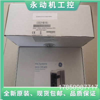 议价GE 模块 IC695CPE400 拍前议价  IC695CPE400-ABAG/RBRJ议价