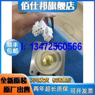 非实价议价议价伺服电机MBMK041BLE1现货MSM042A3AX特价包邮质保