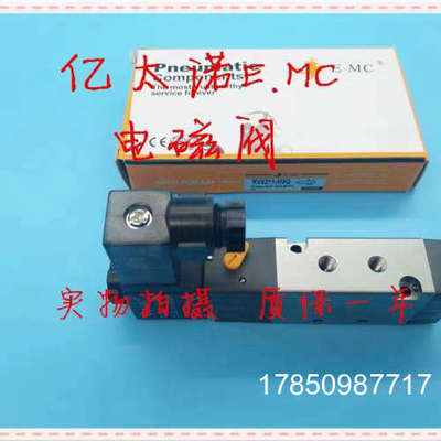 议价亿太诺E.MC电磁阀RV5211-M50 65221-08Q 5231-10Q RV5241-152