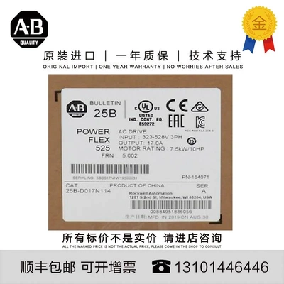 非实价议价议价Allen-Bradley 25B-D017N114 3.193 KG CN PowerFl