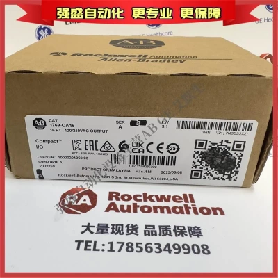 非实价议价议价 1769-OA16 罗克韦尔 CompactLogix 16点120/240V