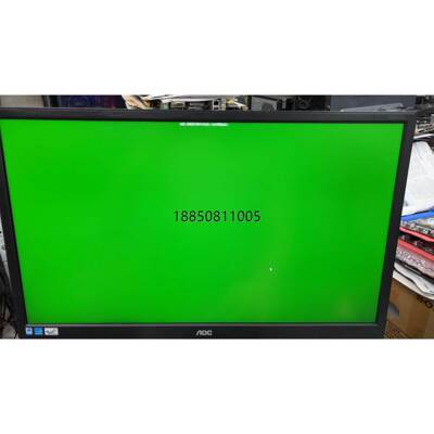 议价议价议价+AOC冠捷型号M2470SWD2 24寸屏议价议价