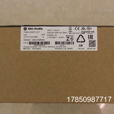 议价罗克韦尔人机界面  2711P-RDT7C AB 2711PRDT7C议价