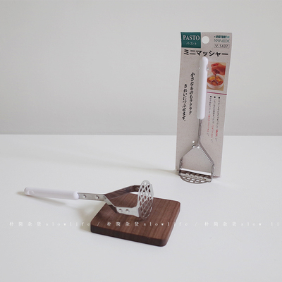 杂货日单捣碎不锈钢小工具压泥器