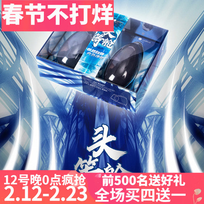 CM高端头等舱2件装无痕男士内裤