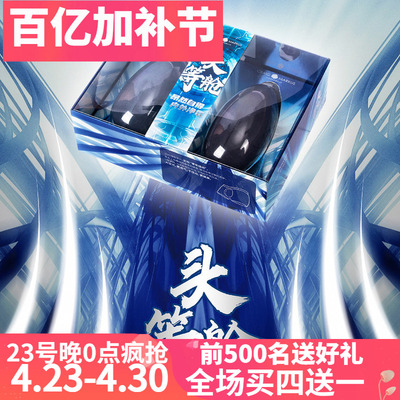 CM高端头等舱2件装无痕男士内裤