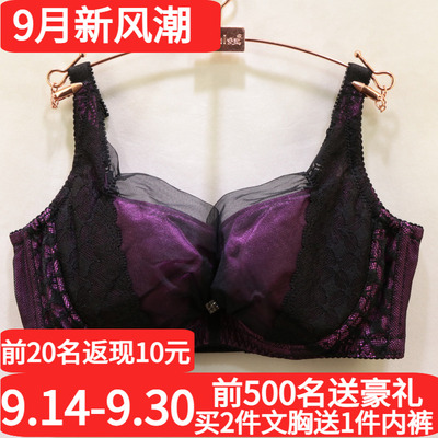 戴芝蒂全包调整型文胸专柜同款
