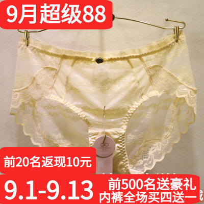 訫心大码蕾丝边包臀透明女士内裤