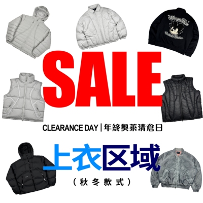 ComicTree二五折起清仓合集