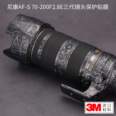 尼康70-200镜头nikon贴纸电磁炮