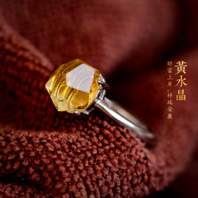 天然原石黄水晶招财聚宝戒指