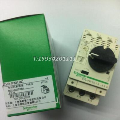【正品】施耐德GV2PM10C GV2-PM10C电动机断路器 控制电流4-6.3A