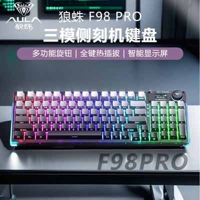 狼蛛机械键盘Gasket结构热