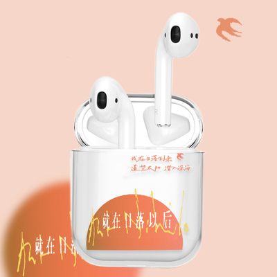 原创孙燕姿周边耳机壳