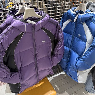 Adidas三叶草 休闲潮流连帽泡芙羽绒服面包服外套 KX4920 KX4919