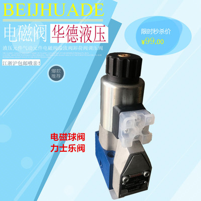 RexrothRexroth力士乐SEW电磁球阀M-3SEW6U36/420MG24N9K4 6C/6D/