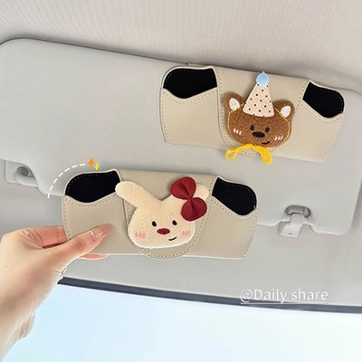 2025新款车载眼镜盒汽车内遮阳板眼镜夹车用墨镜盒放置架可爱女生