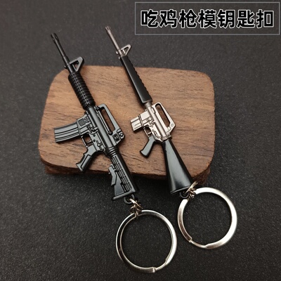 吃鸡钥匙扣枪模 M4a1 妹控mk14 和平精英M762 QBZ95小枪挂件玩具