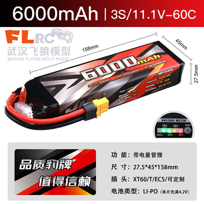 6000MAH长款3S60CUDRTR4