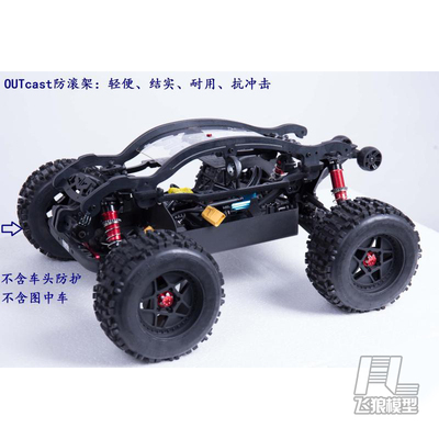 1/8ARRMAOUTCASTNOTORIOUS6S