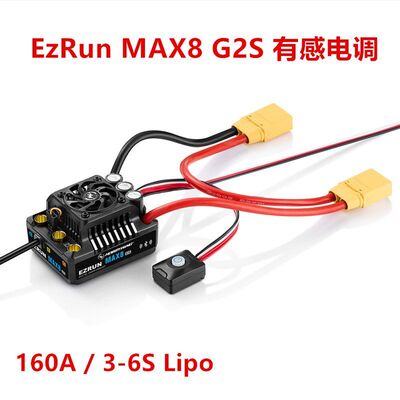 好盈EzRunMAX8G2S160A