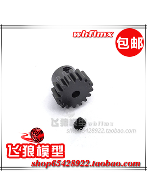 易控40824083电机齿马达齿13064