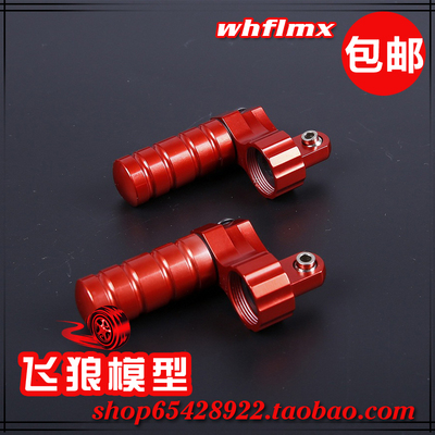 若凡1/5汽油遥控车Baja 5B配件 CNC金属后减震器 缓冲腹腔 95013